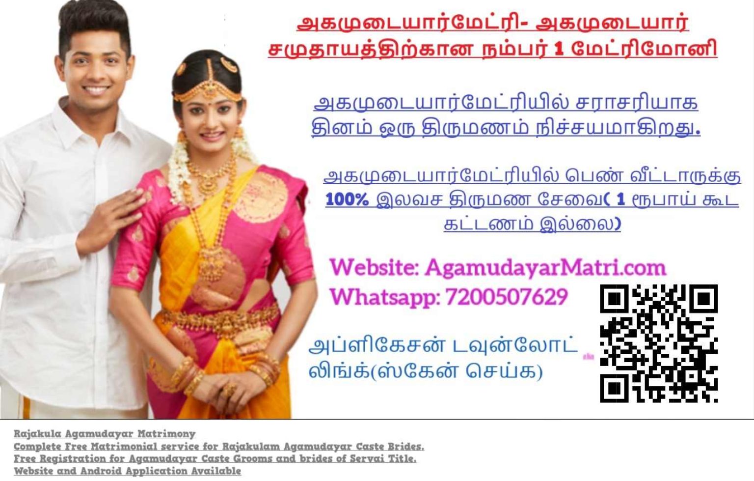No1 Rajakula Agamudayar Matrimony-100% Free for Brides